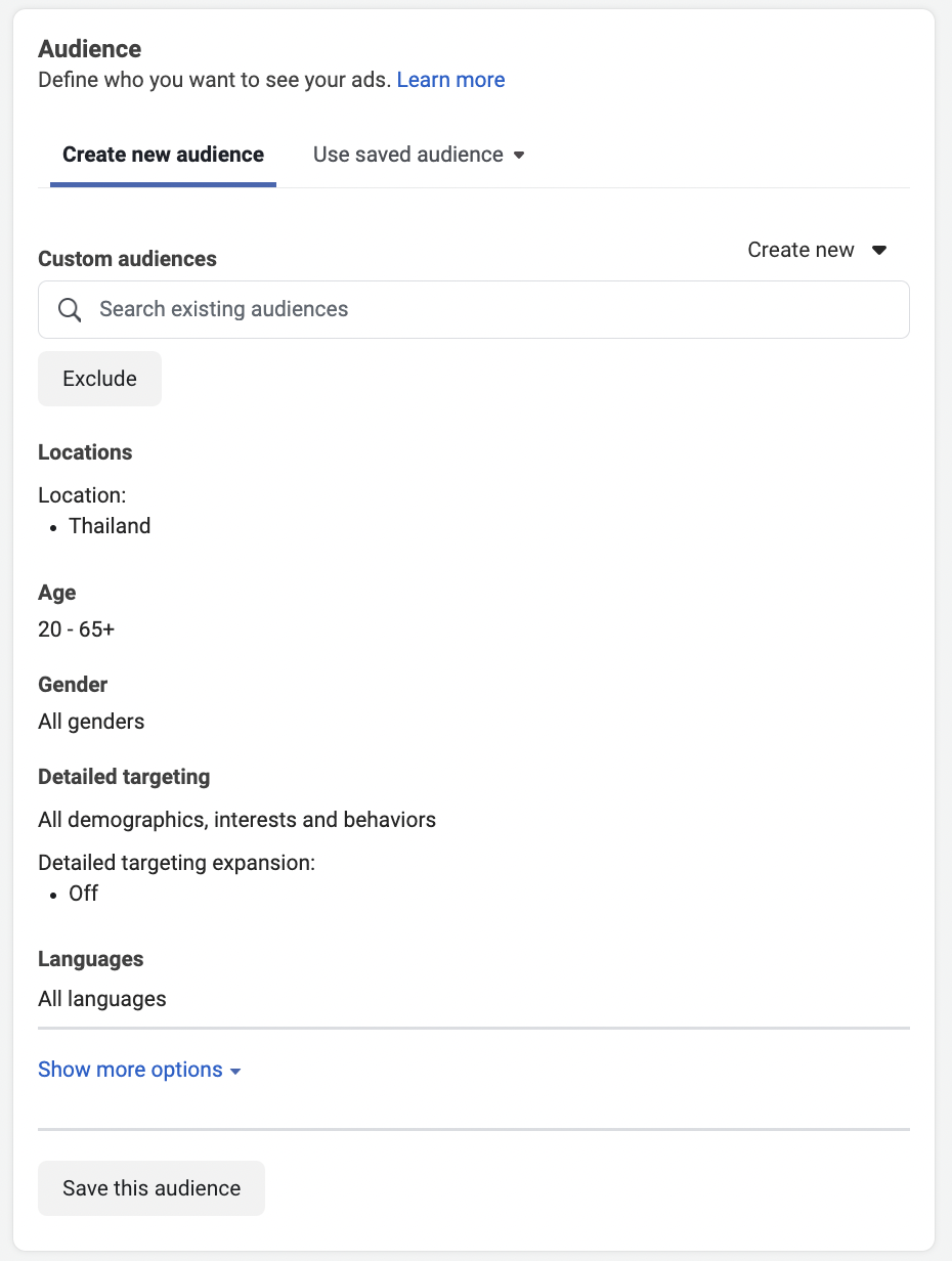 คู่มือเริ่มต้นใช้งาน Facebook Ads Manager อย่างละเอียด ปี 2023 คู่มือเริ่มต้นใช้งาน Facebook Ads Manager อย่างละเอียด ปี 2023