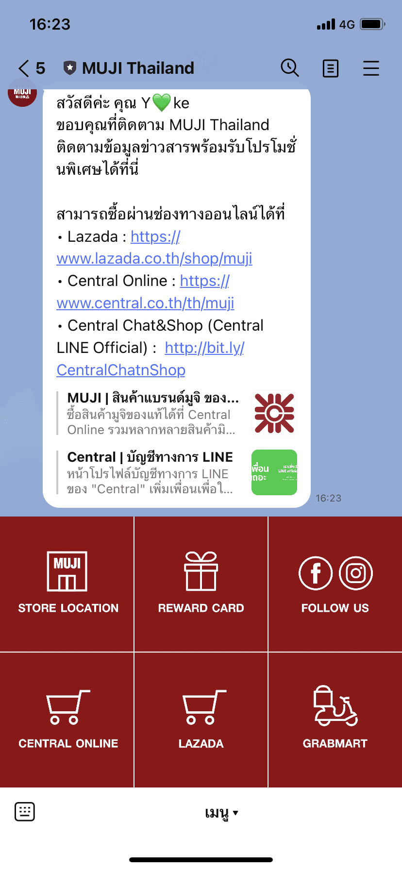 รวมไอเดียออกแบบ LINE Rich Menu สำหรับธุรกิจ 7 ประเภท