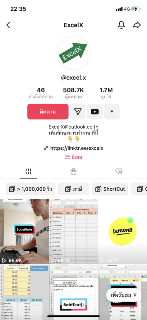 7 ดาว TikTok ชาวไทย สายให้ความรู้ อัปเดต 2023