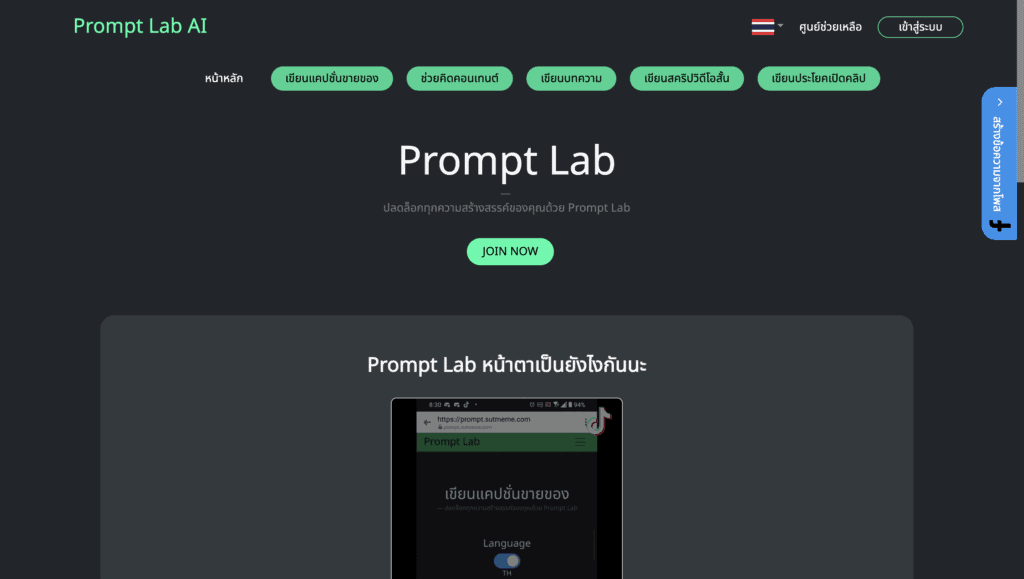 5 Instagram Tools ที่คนทำการตลาดบน IG ต้องมี!