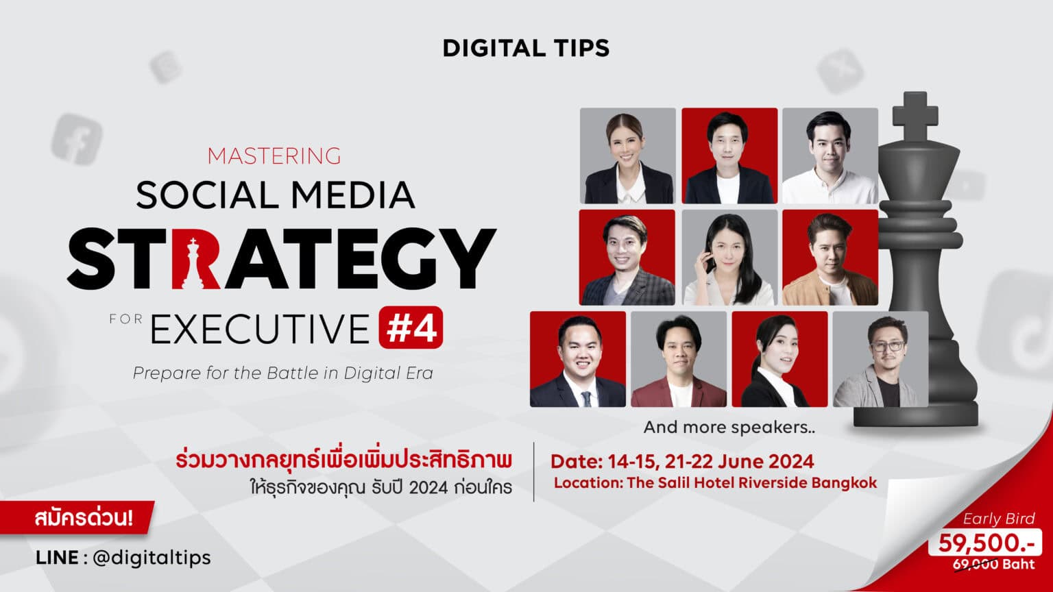 Digital Tips Academy – Online Digital Marketing Course